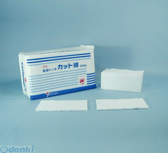 【商品説明】綿100％の脱脂綿です。医薬品等の塗布に使用します。体表から体液等を吸収するのに使用します。アルコール等を含浸させて酒精綿としてお使いください。一般医療機器　27B3X00146000003　クラス●［サイズ］●［スペック・材質...