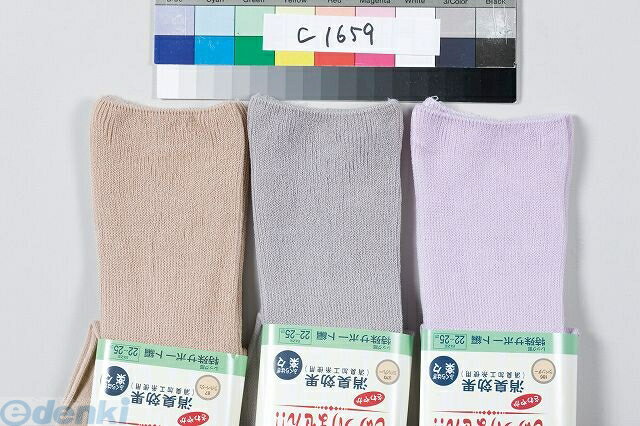 【商品説明】ゆったりでしめつけ感がありません。肌ざわりサラッとさわやか、綿素材使用。●［サイズ］●22?25cm●［スペック・材質］●綿●ナイロン●ポリウレタン4971751028352類似商品はこちら4971751028314 婦ふくらは...