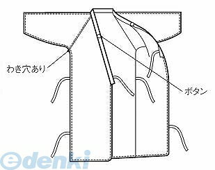 【商品説明】二重ガーゼを使用し縫合部を全て外に出しているので肌の弱い方でも安心の着ごこち●綿100％素材で吸汗性にすぐれています。縫い合わせは全て外側なので、肌にあたりません。胸元がはだけない内側ボタン付き。●脇穴がございます。　●［サイズ...