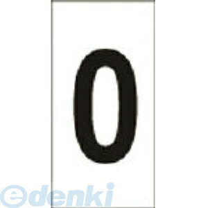 &nbsp; 日本緑十字社 &nbsp; 0120-66-7973 ●サイズ:80×40mm●1種10枚1組●材　質:オレフィンステッカー●数字ステッカー4932134049333補足商品ワード：測定器・工具のイーデンキ edenki　安全...