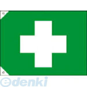 &nbsp; 日本緑十字社 &nbsp; 0120-66-7973 ●サイズ:700×1000mm●社名入安全旗・社旗など、ご要望に応じて製作いたします。●材　質:布（天竺）●旗●加工上多少の違寸が生じる場合があります。4932134007...