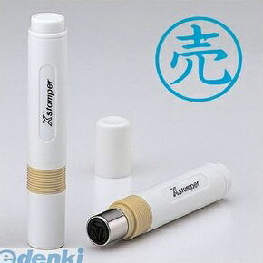 &nbsp;シヤチハタ&nbsp;052-523-6935●印面サイズ：6mm●既製31種（1本売）4974052704536類似商品はこちらシヤチハタ X-BKL アカ 0019 ウリ 1,045円シヤチハタ X-BKL アイ 0007 ...