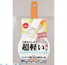 &nbsp; パール金属 &nbsp; 0256-35-3113 パール金属の商品は、メーカーの都合により納期確定に、ご注文後約5日かかります。●大根おろしが超軽い！●特殊加工のステンレス刃で細かくシャープな切れ味です。●シャープなエッジ！...