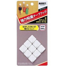 ●強力粘着テープのフックです。●場所を選ばす様々な用途にお使いいただけます。●物掛け等●耐荷重(kg)：0.5●材質：ABS樹脂4953759100445類似商品はこちら大一鋼業 4953759100452 強力粘着249円大一鋼業 495...