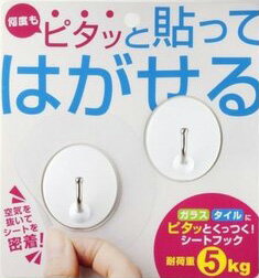 ●フックと一体になっているシート！シートの剥離しをはがし、壁面に押し付け壁面とシートの空気を抜いてピタッと密着させます。●●塩化ビニールシート本来の吸着力だけを使用した吸着フックで、粘着剤など一切使用せず驚きの耐荷重。●鏡面での物掛け●耐荷...