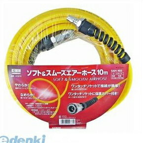 【商品説明】やわらか！絡まりにくい。4941901026361類似商品はこちら4941901026378 KENOH ソフト5,141円4941901026248 KENOH コイル1,486円4941901026064 KENOH エアー...