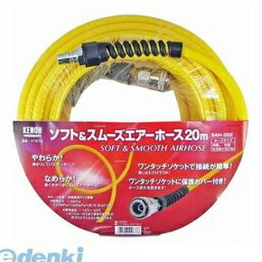【商品説明】やわらか！絡まりにくい。4941901026378類似商品はこちら4941901026361 KENOH ソフト3,323円4941901026156 KENOH NEW9,251円ハタヤリミテッド ハタヤ EXSU-202RC...