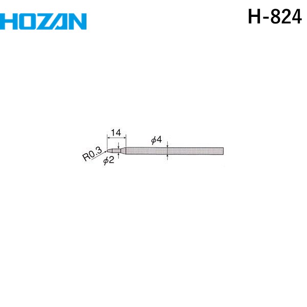 &nbsp; ホーザン &nbsp; 06-6567-3132 ●RoHS指令適合●全長:75mm●ポイントタイプ:B●適応機種:H-829/839/849/820/830/840●※耐食ビットの先端は鉛フリーハンダあげ処理しています。49...