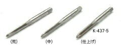 &nbsp; ホーザン &nbsp; 06-6567-3132 4962772044063類似商品はこちらHOZAN ホーザン K-437-3 タップ 983円HOZAN ホーザン K-437-5 タップ 1,093円HOZAN ホーザン ...