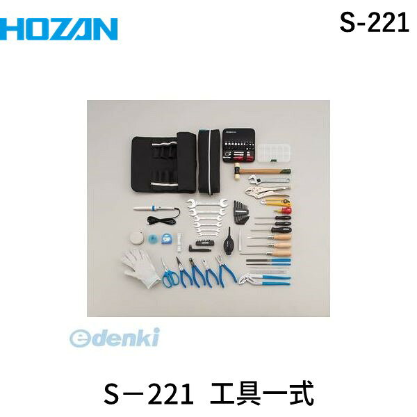 ホーザン06-6567-3132【商品説明】【セット内容】ツールバッグ(B-712)、差替スタビードライバー(+)No.2/(-)6.0(D-59)、プラスドライバー(+)No.0・(+)No.1(D-540-100・D-550-100)、...
