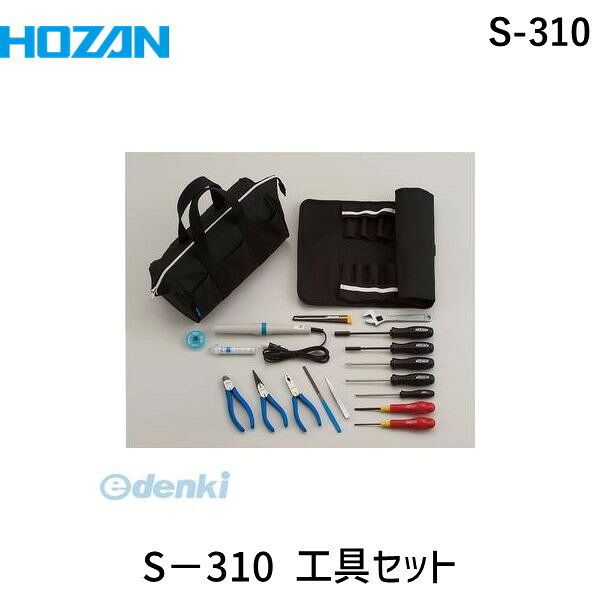ホーザン06-6567-3132【商品説明】【セット内容】ツールバッグ(B-712)、差替ドライバー(+)No.00/(-)2.5(D-52)・(+)No.1/(-)4.0(D-54)、プラスドライバー(+)No.0・(+)No.2(D-5...