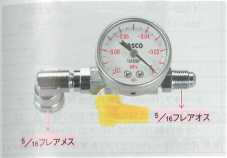 4528422304637類似商品はこちら翌日出荷 TASCO タスコ TA142MK 10,293円翌日出荷 TASCO タスコ TA142VK 11,050円翌日出荷 TASCO タスコ TA142VK-11,192円翌日出荷 TASC...