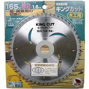 【商品説明】●タテ・ヨコ兼用の切断に。●木材、合板、合成木材、化粧合板、強化プラスチック、ハードボード、石膏ボード、プラスチック、アクリル、デコラ板等に。●最高級の台金SKS51を使用。●チップは、荒研磨・仕上げ研磨を2回しており、軽い切れ...