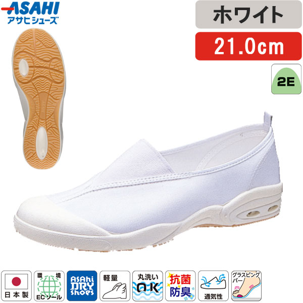 よく一緒に購入されている商品タカギ takagi 水やりキット GKK1017,401円＜アサヒドライスクール 全3タイプ＞この商品は【甲カバータイプ(無地)・ホワイト・21.0cm】です【商品説明】【特長】●日本製。●速乾・吸汗・通気性に...