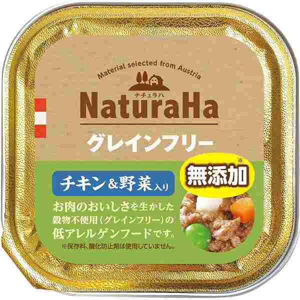 【商品説明】●保存料・酸化防止剤無添加、グレインフリー(穀物不使用)で作ったウェットタイプの総合栄養食です。●おいしいチキンに野菜をミックス。●穀物を使用していないので、お肉本来の旨みが味わえ、穀物アレルギーのワンちゃんにも安心して与える事...