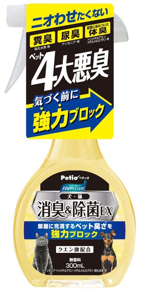 【商品説明】●ペットの4大悪臭(アンモニア・トリメチルアミン・メチルメルカプタン・硫化水素)に対してバランスよく消臭効果を発揮します。●うんち・おしっこのトイレのニオイに！！ペットの住空間に！！空気中にただようニオイに！！●成分：精製水、有...