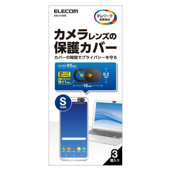 エレコム0120-898-794【商品説明】■セット内容：3個入 ■材質：ABS ■寸法：幅18mm×高さ9.2mm×厚み1mm (カメラ穴:Φ5mm)類似商品はこちらESE-01SBK 直送 代引不可・他メーカー1,652円直送・代引不可...