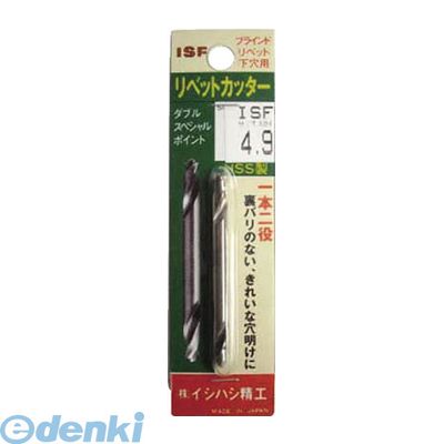 イシハシ精工072-982-0123【商品説明】【特長】■ブラインドリベットの下穴加工用で、裏バリが出にくいです。【用途】■アルミ・スチール・樹脂等の薄物【仕様】■刃径(mm):3.3■溝長(mm):12■全長(mm):49■シャンク径(m...