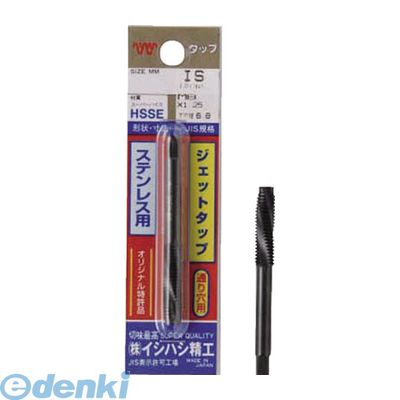 イシハシ精工072-982-0123【商品説明】【特長】■難削ステンレス鋼に抜群の切れ味と耐久性です。■厳選したスーパーハイス鋼(HSSE)を使用しています。■特殊な形状設計と特殊二番加工で摩耗トルクを低減します。■ステンレス鋼のねじ加工に...