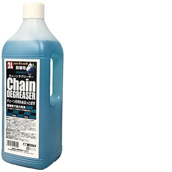 【商品説明】チェーンデグリーザー 詰替え用2Lついに出た！丁度いい詰替サイズ！ECOで詰替え用2L入り！チェーンの汚れをぶっとばす！古いチェーンオイルやドロ等の頑固な汚れを瞬間分解。シールチェーンのOリングを侵さない。●内容量：2 000m...