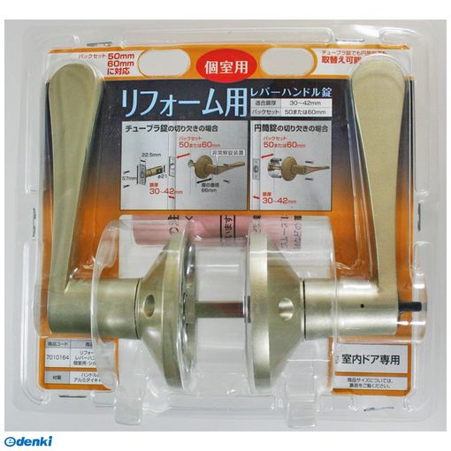 マツ六株式会社06-6774-2231【商品説明】■室内側のツマミを回すとロックできます。■「赤」、「青」の表示窓はありません。■住宅ではプライベートを確保したい部屋や事務所の会議室、商談室などによく使われます。■チューブラッチが伸び縮みす...