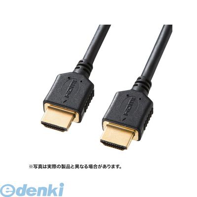 【商品説明】■プレミアムHDMI認証プログラム合格のプレミアムHDMIケーブル。■4K、60P、18Gbps伝送に対応したケーブル。■4K2K(60P)に対応し、滑らかな高解像度映像を伝送することができます。■明暗差を活かした立体感のある映...