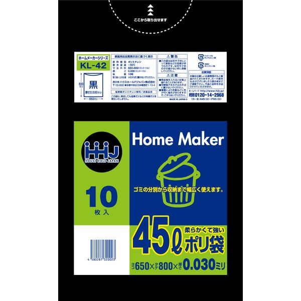 型番：KL42色： 黒 枚数：10枚/1冊冊数：60冊/1箱サイズ：650×800×0.030mm素材：LLDPE4580287320023類似商品はこちら ハウスホールドジャパン KL-41 45リッ12,377円 ハウスホールドジャパン...