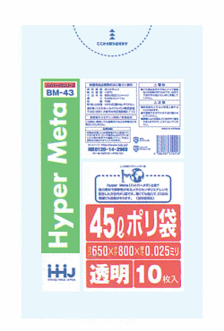 サイズ 650×800mm　（厚み0.025mm） 材質 ●LLDPE　（直鎖状低密度ポリエチレンといいます。柔らかく、良く伸びるのが特徴です。）●メタロセン　（高強度のポリエチレン素材で、混合することにより袋の強さが増加します。） カラー...