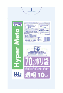 サイズ 800×900mm　（厚み0.030mm） 材質 ●LLDPE　（直鎖状低密度ポリエチレンといいます。柔らかく、良く伸びるのが特徴です。）●メタロセン　（高強度のポリエチレン素材で、混合することにより袋の強さが増加します。） カラー...