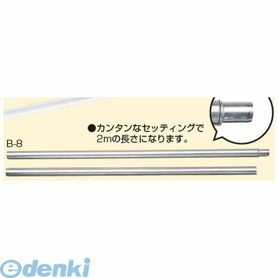 4953120060040類似商品はこちら信栄物産 B-9 直送 代引不可・他メーカー同14,798円信栄物産 B-6 直送 代引不可・他メーカー同14,798円信栄物産 B-6GL 直送 代引不可・他メーカ19,397円信栄物産 B-5B...