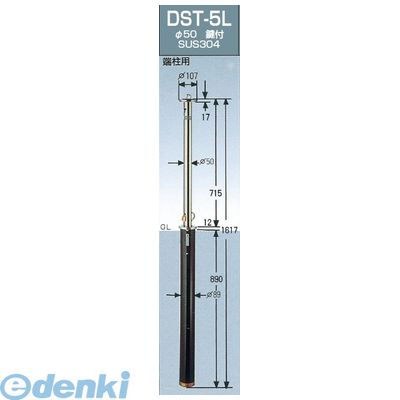 よく一緒に購入されている商品グリーンライフ DSC-5L ガードナー 車止18,392円【商品説明】■街の景観を損ねない、地中収納タイプです■夜間時に視認性の良い高輝度の反射テープ付■端部仕様■ステンレス製■カギ（南京錠）付■街の景観を損ね...