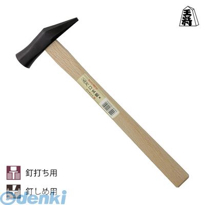 【商品説明】先端部はカシメ、釘シメ等に。特殊黒染め加工の伝統ある本黒色仕上げです。先端部はカシメ、釘シメ等に使用されています。主に関西地方ですが広く用いられます。【製品仕様】■用途：釘打ち用、釘しめ用■呼称サイズ：大■頭長：134mm■口径...