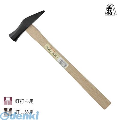 【商品説明】先端部はカシメ、釘シメ等に使用されています。先端部はカシメ、釘シメ等に使用されています。主に中国地方ですが広く 用いられます。【製品仕様】■用途：釘打ち用、釘しめ用■呼称サイズ：24mm■頭長：120mm■口径：27φ【材質】頭...