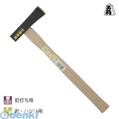 【商品説明】刃がたて刃でブロックやレンガの割り・ハツリがやり易い。刃がたて刃なのでよこ刃のものより、ブロックやレンガの割り・ハツリがやり易く他用途に使用できます。【製品仕様】■用途：釘打ち用、割・ハツリ用■呼称サイズ：21mm■頭長：115...