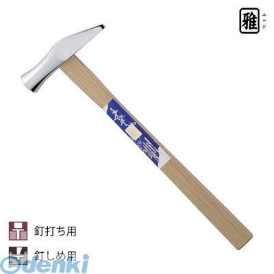 【商品説明】鏡面仕上げが美しいミラーハンマー！頭部の表面加工は、高級特殊クロームメッキを施してあり、鏡面の光沢のあるハンマーです。錆にも強く、ハクリ等の心配もありません。【製品仕様】■釘打ち用、釘しめ用■呼称サイズ：24mm■頭長：120m...