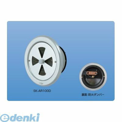 ●材質：アルミ●仕様：72℃ダンパー・ステンレス網付（16メッシュ）●色：シルバー●適応パイプ：SU100特（100×106）類似商品はこちら神栄ホームクリエイト 旧新協和 SK-AR158,985円神栄ホームクリエイト 旧新協和 SK-A...