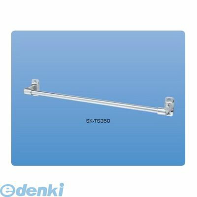 ●材質：パイプ：ステンレス／受金具：亜鉛ダイカスト●仕上：パイプ：研磨／受金具：クロームメッキ●寸法：W（芯々）331ミリ×12．7Φ類似商品はこちら神栄ホームクリエイト 旧新協和 SK-TS351,265円神栄ホームクリエイト 旧新協和 ...