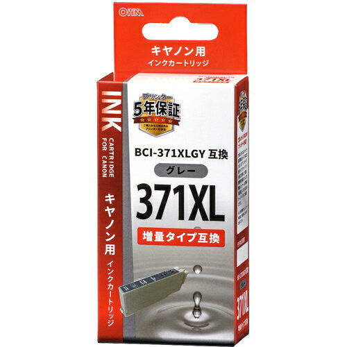 商品説明　「キヤノン用インクカートリッジ BCI-371XLGY互換 染料グレー 増量タイプ互換 INK-C371XLB-GY」は、キヤノンの純正インクカートリッジBCI-371XLGY増量タイプ 染料グレー の代わりに使える互換インクカー...