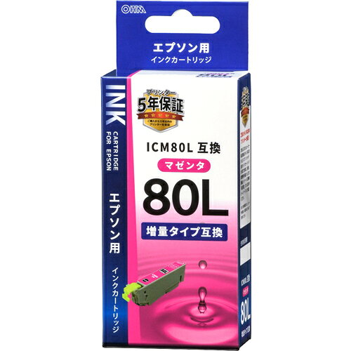 商品説明　「エプソン用インクカートリッジ ICM80L互換 染料マゼンタ 増量タイプ互換 INK-E80LB-M」は、エプソンの純正インクカートリッジICM80L/染料マゼンタ の代わりに使える互換インクカートリッジです。●残量表示完全対応...