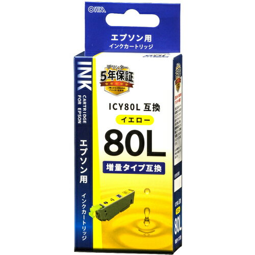 商品説明　「エプソン用インクカートリッジ ICY80L互換 染料イエロー 増量タイプ互換 INK-E80LB-Y」は、エプソンの純正インクカートリッジICY80L/染料イエロー の代わりに使える互換インクカートリッジです●残量表示完全対応●...