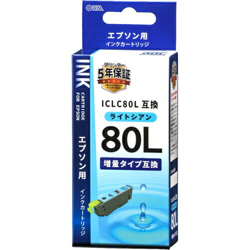 商品説明　「エプソン用インクカートリッジ ICLC80L互換 染料ライトシアン 増量タイプ互換 INK-E80LB-LC」は、エプソンの純正インクカートリッジICLC80L/染料ライトシアン の代わりに使える互換インクカートリッジです。●残...