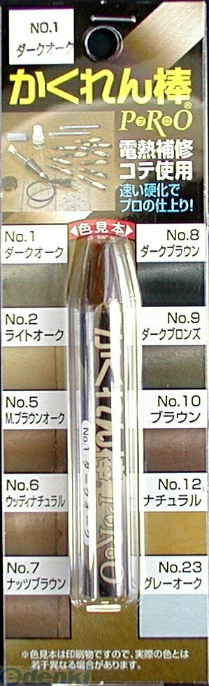 よく一緒に購入されている商品建築の友 FB-14 カクレン棒 フローリング310円建築の友 AH-23 カクレン棒 プロ ＃23324円建築の友 AH-12 カクレン棒 プロ ＃12341円建築の友 AH-08 カクレン棒 プロ ＃8 34...