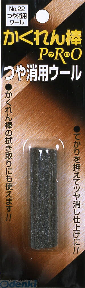 よく一緒に購入されている商品建築の友 AH-21 カクレン棒 プロ ＃21339円建築の友 AH-12 カクレン棒 プロ ＃12341円カール SKB-140-W システムキーブック619円 &nbsp; 建築の友 &nbsp; 0595-...