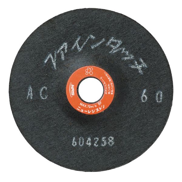 ●標準品●砥粒：WA●最高使用周速度：72m/s(4300m/min)●外径(mm)：100●穴径(mm)：15●厚み(mm)：3●粒度(#)：46●適度な柔軟性とシャープな切れ味で研磨作業ができるフレキシブル砥石です。●角面など過酷な箇所...