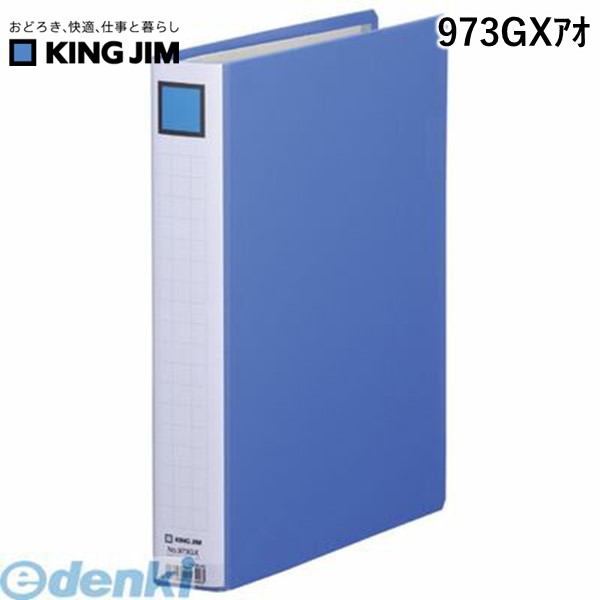 ●中途の抜き差しが多い書類に便利なパイプ式とじ具。もっともポピュラーなタイプです。●サイズ縦 本体：243mm●サイズ横 本体：46mm●サイズ高さ 本体：307mm●重量 本体：430g●サイズ縦 梱包：404mm●サイズ横 梱包：694...