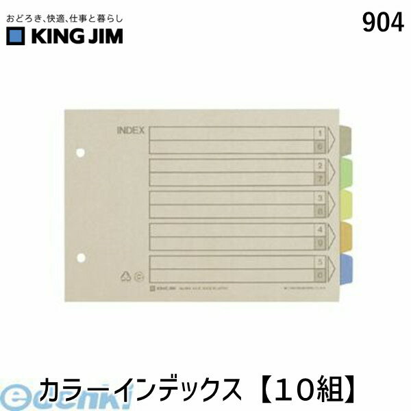 ●素早く書類を検索できるファイル内の見出し。●サイズ縦 本体：230mm●サイズ横 本体：10mm●サイズ高さ 本体：165mm●重量 本体：189g●サイズ縦 梱包：235mm●サイズ横 梱包：168mm●サイズ高さ 梱包：135mm49...