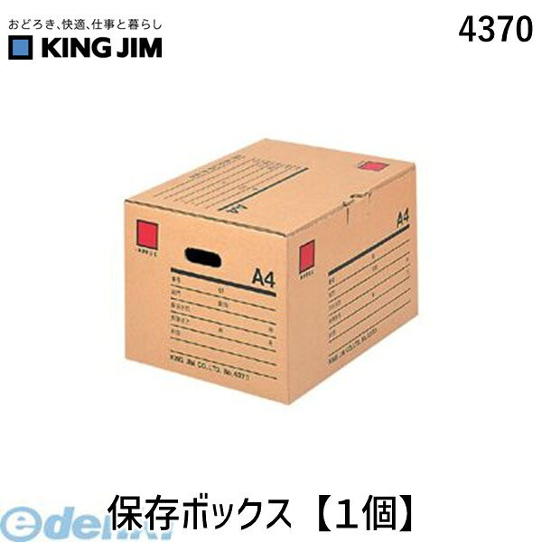 ●保存ファイルごと収納OK！長期保管に便利な専用ボックス。●サイズ縦 本体：30mm●サイズ横 本体：760mm●サイズ高さ 本体：630mm●重量 本体：550g●サイズ縦 梱包：210mm●サイズ横 梱包：780mm●サイズ高さ 梱包：...