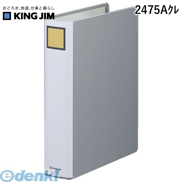 ●とじ具を簡単、キレイに取り外し。しかも表紙にパーツが残らない。●サイズ縦 本体：243mm●サイズ横 本体：66mm●サイズ高さ 本体：307mm●重量 本体：476g●サイズ縦 梱包：559mm●サイズ横 梱包：561mm●サイズ高さ ...
