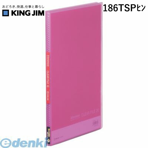 ●シンプル仕様＆しっかり品質＆お手頃価格のファイルシリーズ。●サイズ縦 本体：231mm●サイズ横 本体：12mm●サイズ高さ 本体：307mm●重量 本体：251g●サイズ縦 梱包：256mm●サイズ横 梱包：504mm●サイズ高さ 梱包...