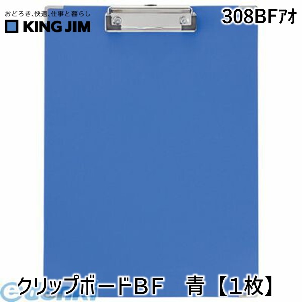 ●アンケート記入や回覧に便利。ハードに使えるクリップボード。●サイズ縦 本体：320mm●サイズ横 本体：16mm●サイズ高さ 本体：235mm●重量 本体：170g●サイズ縦 梱包：519mm●サイズ横 梱包：630mm●サイズ高さ 梱包...